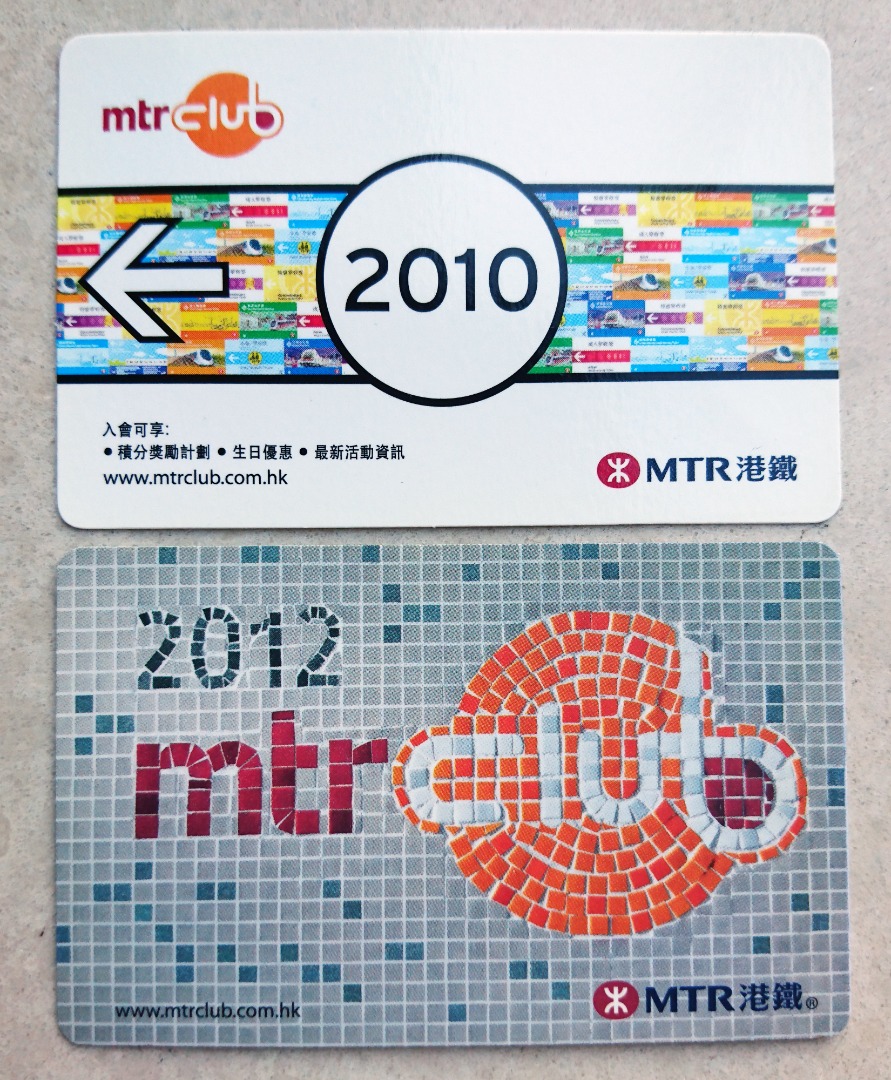 港鐵 mtr club 年歷卡 (2010, 2012 年), 興趣及遊戲, 收藏品及紀念品, 郵票及印刷品 - Carousell