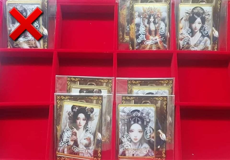 Archan O Cha 2567 Limited Edition Wealth Yant Card, Hobbies & Toys ...