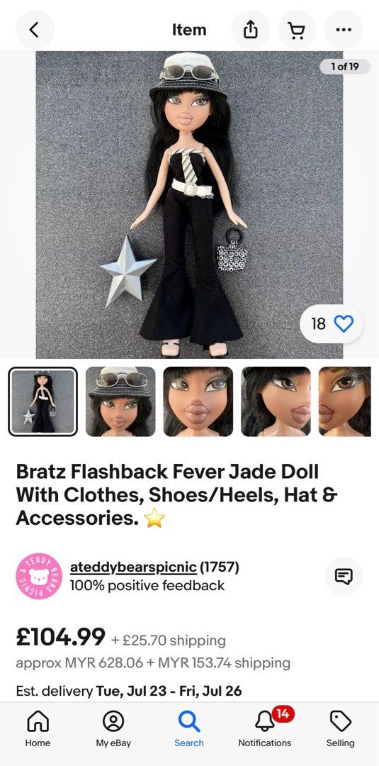 Bratz Flashback Fever Jade (HTF), Hobbies & Toys, Toys & Games on Carousell
