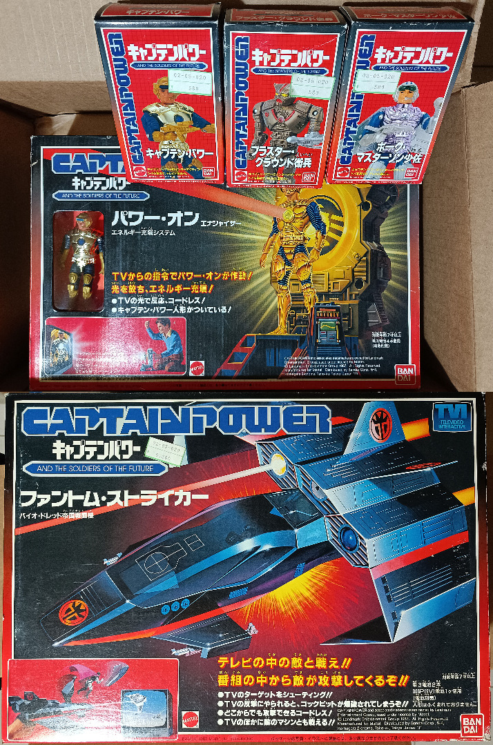 captain power and the soldiers of the future blastarr hawk masterson ...