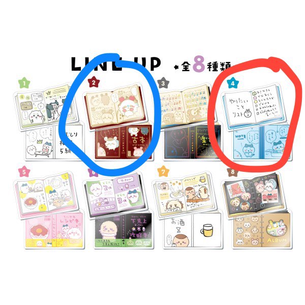 Chiikawa mitamemo盲盒書本夾子吉伊卡哇ちいかわ, 興趣及遊戲, 手作＆自家設計, 文具 - Carousell