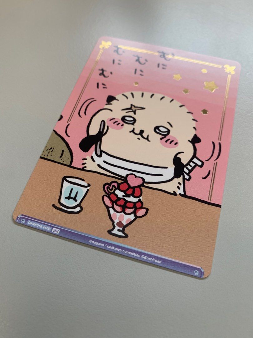 Chiikawa WSB金卡 BR卡 稀有 海獺師傅 草莓芭菲 師父 CIKW/01B-021 吉伊卡哇, 興趣及遊戲, 玩具 & 遊戲類 - Carousell