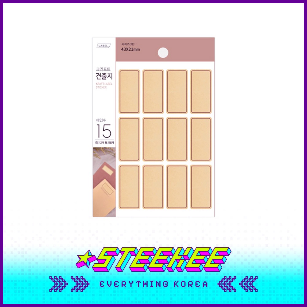 Daiso Kraft Paper Stickers 15 Sheets by Steekee Korea 1961, Hobbies ...