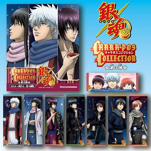 Gintama Chara-Pos Character Poster Collection 3 (RANDOM BOX), Hobbies ...