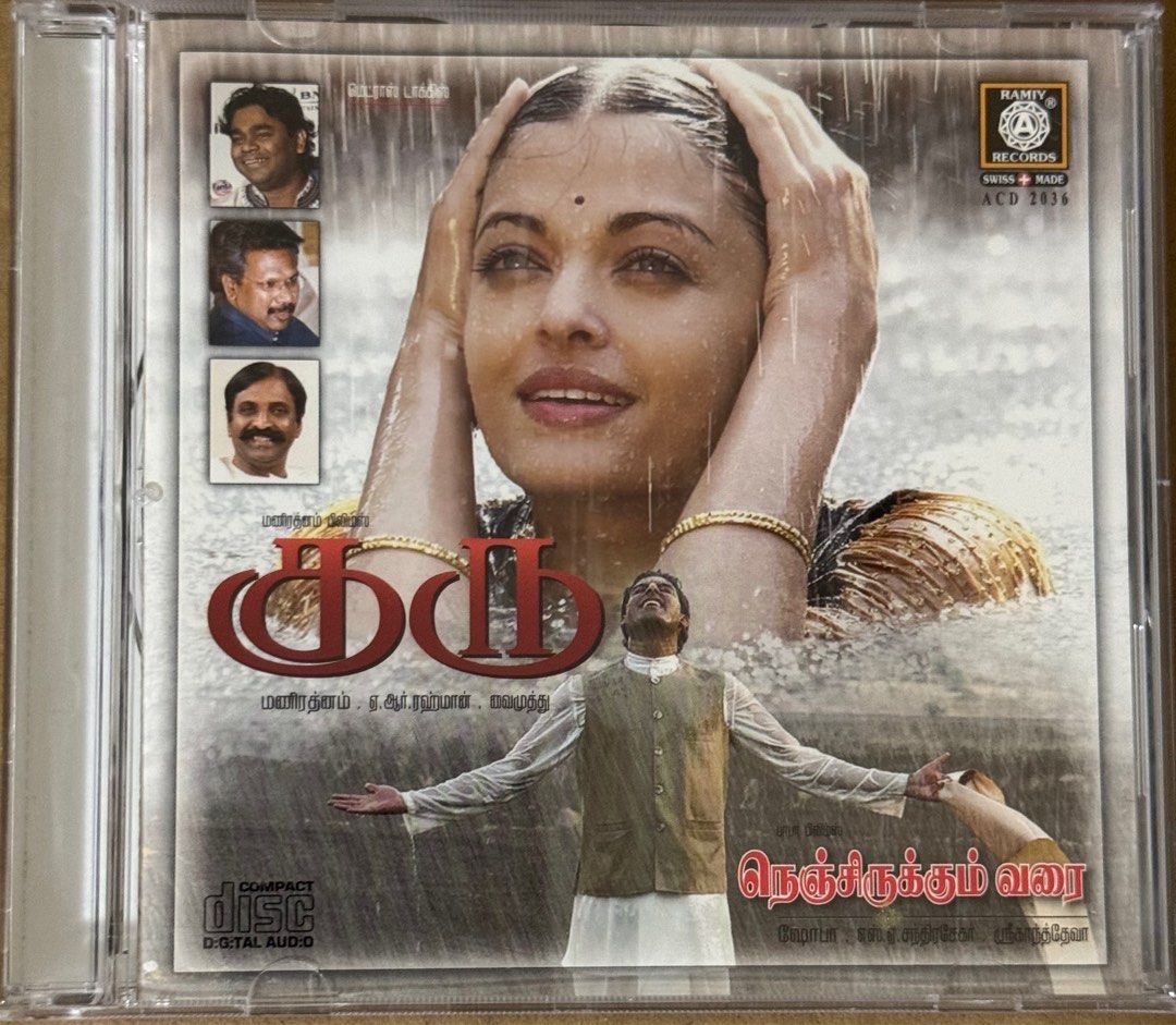 Guru Tamil Audio CD, Hobbies & Toys, Music & Media, CDs & DVDs on Carousell