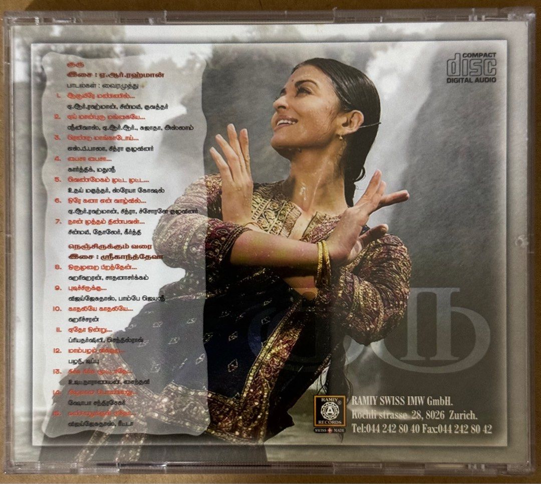 Guru Tamil Audio CD, Hobbies & Toys, Music & Media, CDs & DVDs on Carousell