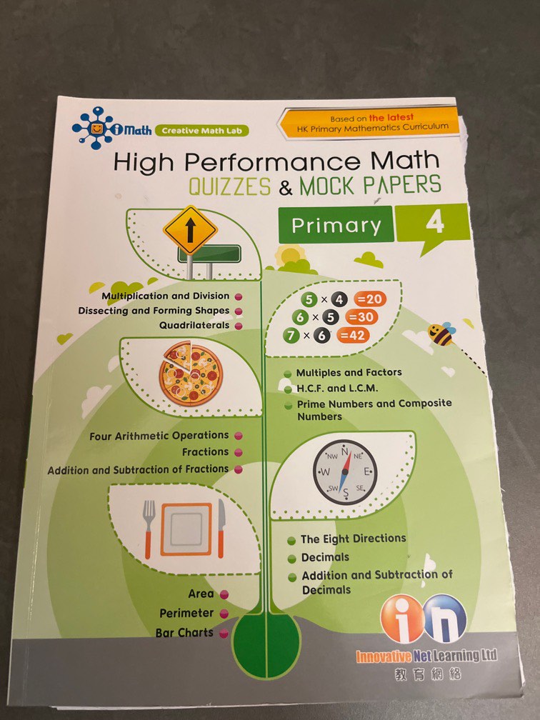 High performance math quizzes and mock paper p4, 興趣及遊戲, 書本 & 文具, 教科書 - Carousell