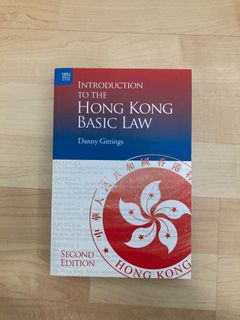 Introduction to the Hong Kong Basic Law (second edition) 香港基本法, 興趣及遊戲, 書本 & 文具, 教科書 - Carousell