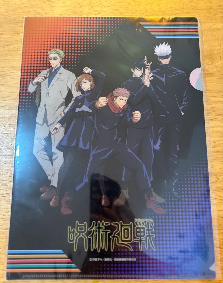 Jujutsu Kaisen File Folder, Hobbies & Toys, Stationary & Craft ...