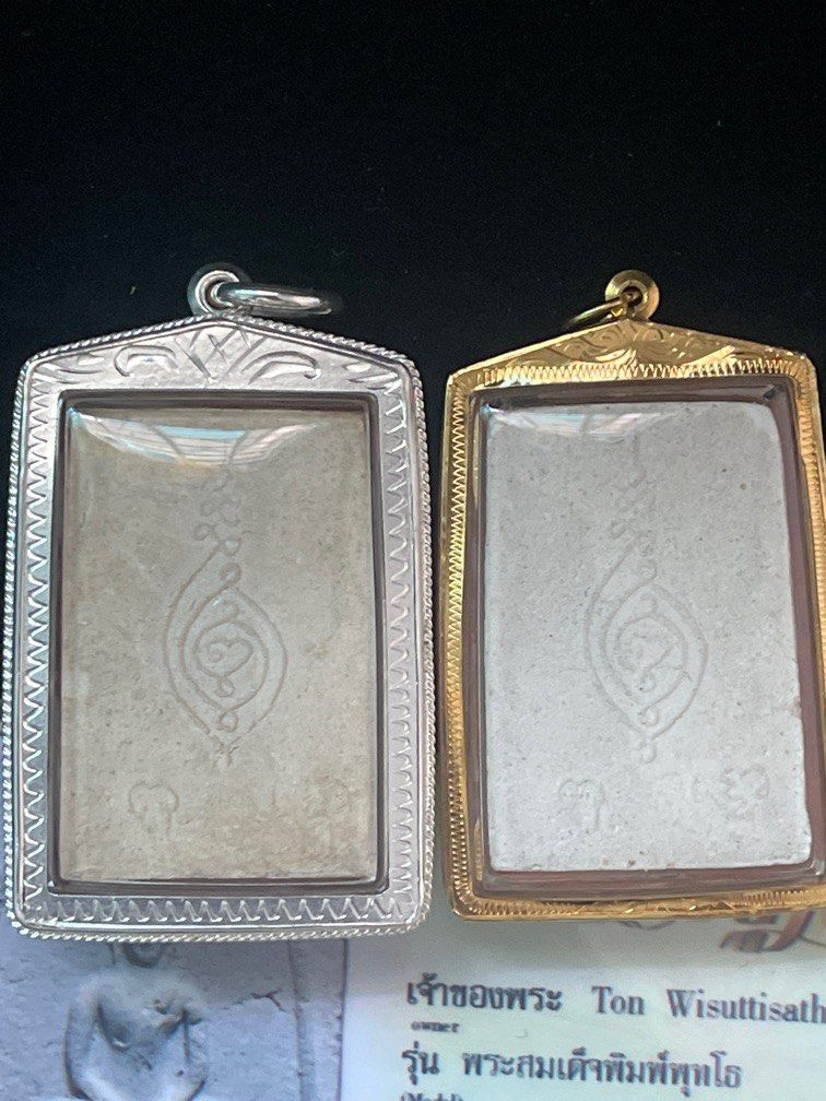 Lp Toh somdej yant Tao 2507, Hobbies & Toys, Memorabilia & Collectibles ...