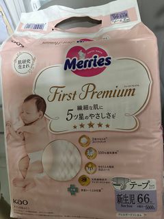 Merries First Premium 新生兒尿片 66片, 兒童＆孕婦用品, 洗澡及換尿片, 洗澡及換尿片 - 尿片及濕紙巾 ...