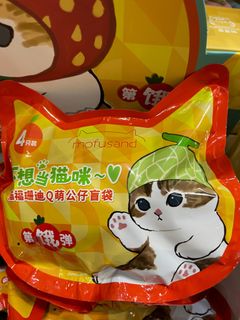 Mofusand Don't Want To Be Cat Blind Bag (Pizza Cat & Pudding Cat ...