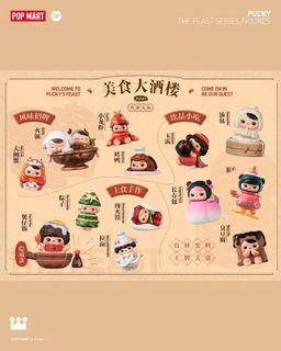 BNIF Popmart Pucky The Feast Pendant / Keychain, Hobbies & Toys, Toys ...