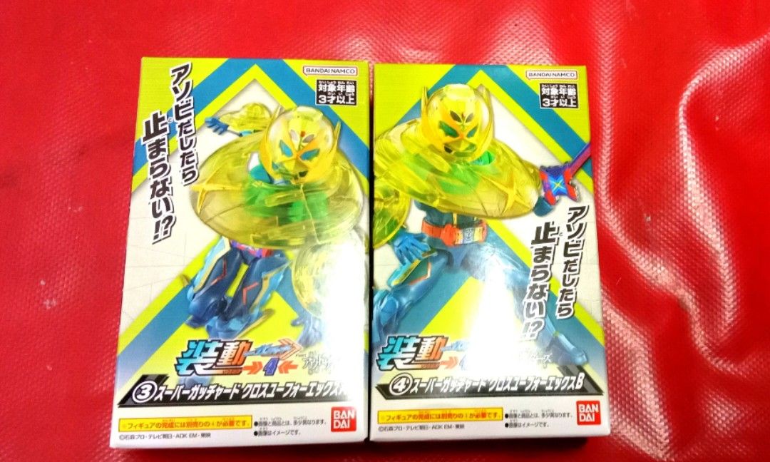 So-do Kamen Rider Gotchard Ufo, Hobbies & Toys, Toys & Games on Carousell