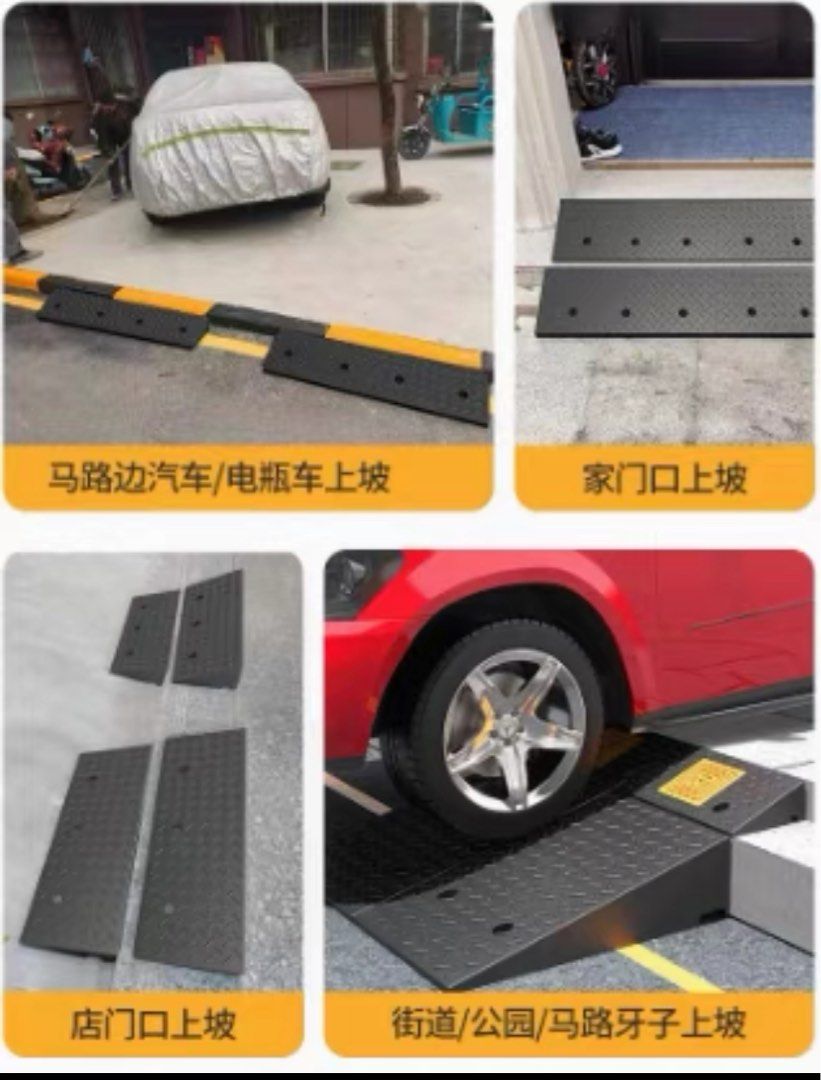 Stairs Kerb HDB Bungalow Semi Detach Door Ramp for Elderly Prams ...