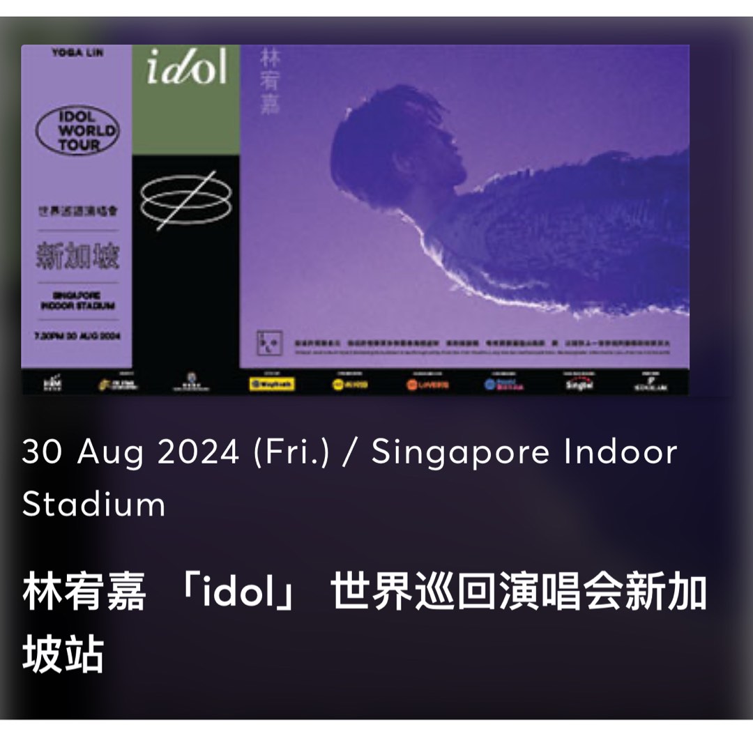 Yoga Lin 林宥嘉 Concert Tickets Cat 2 | 30 August 2024, Tickets & Vouchers ...