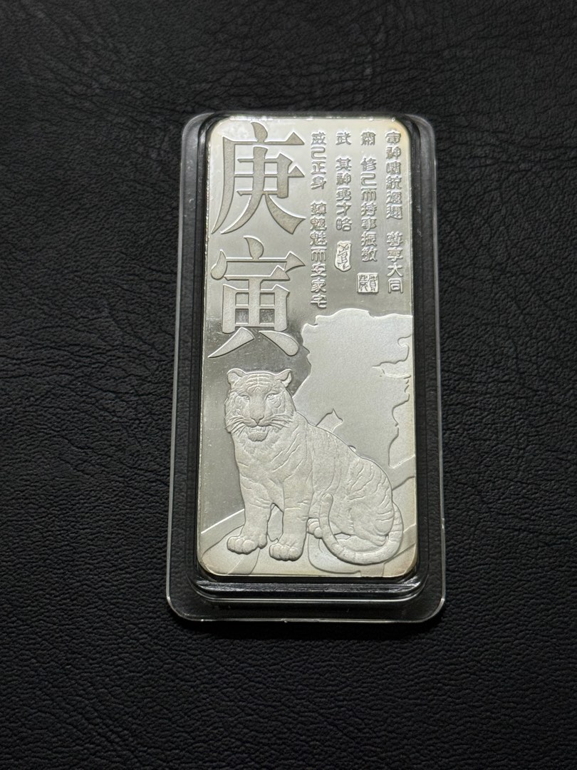 100 grams Tiger year Silver Bar .999 pure, Hobbies & Toys, Collectibles ...
