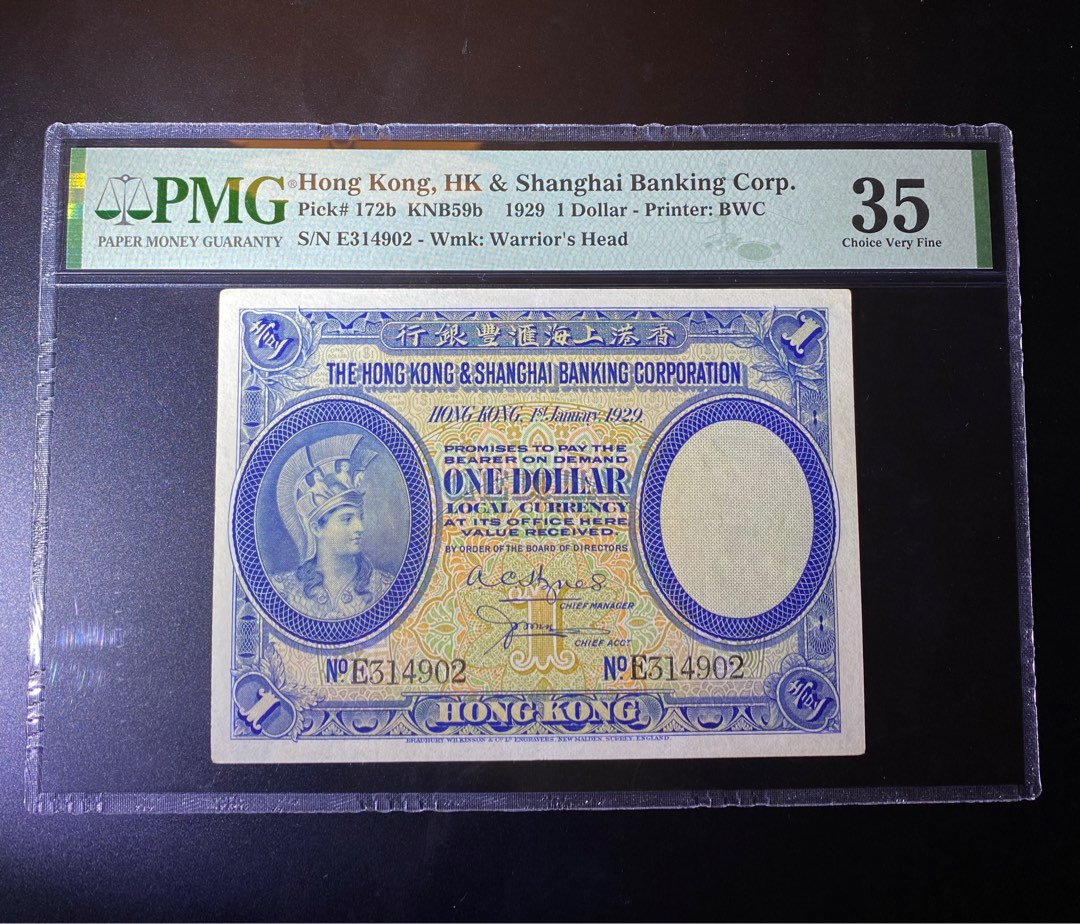 1929年匯豐兵頭$1，無穿無爛無差評，已評PMG35！, 興趣及遊戲, 收藏品及紀念品, 錢幣 - Carousell