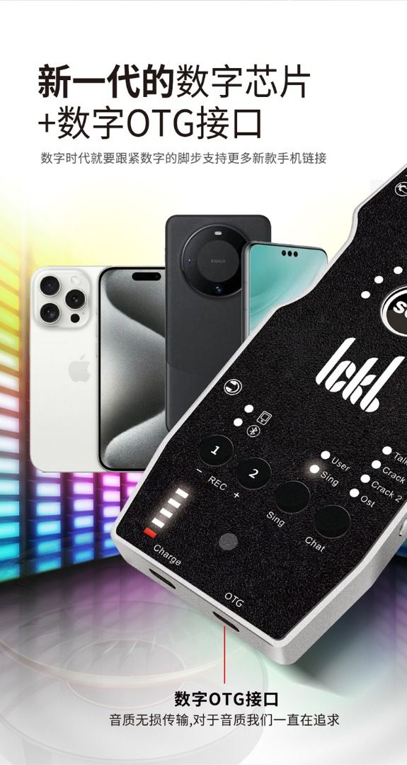 實體店鋪(5代$1230 /6代$1250)ICKB SO8 5th / 6th Generation Upgrade 2.1 Track USB Sound Card With 48V ...