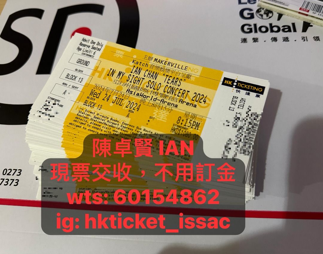 陳卓賢 IAN CHAN SOLO CONCERT 2024 各日 各價錢, 門票＆禮券, 活動門票 - Carousell