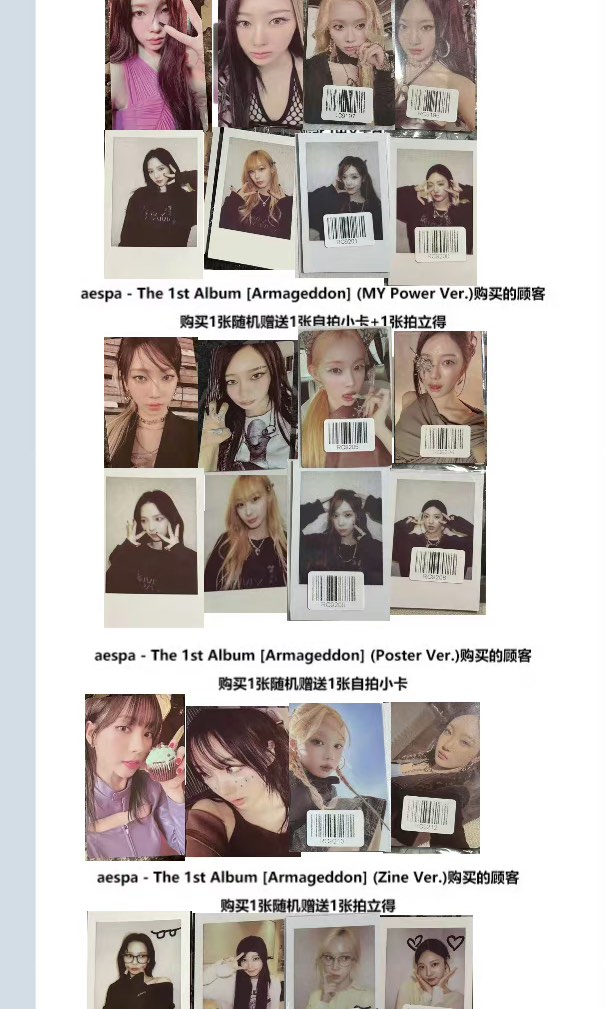 AESPA ARMAGEDDON KMS POB PHOTOCARD PC, Hobbies & Toys, Collectibles & Memorabilia, K-Wave on ...