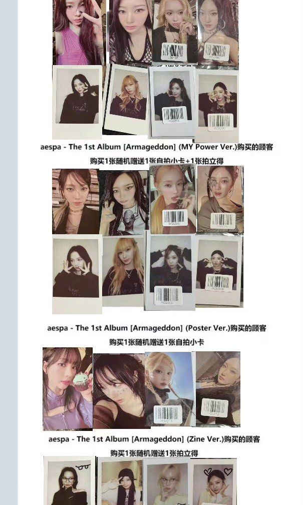 AESPA ARMAGEDDON KMS POB PHOTOCARD PC, Hobbies & Toys, Collectibles & Memorabilia, K-Wave on ...