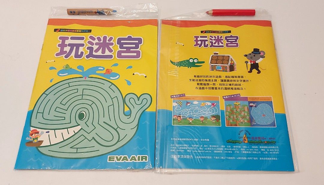 Airline kits for kids, Hobbies & Toys, Toys & Games on Carousell