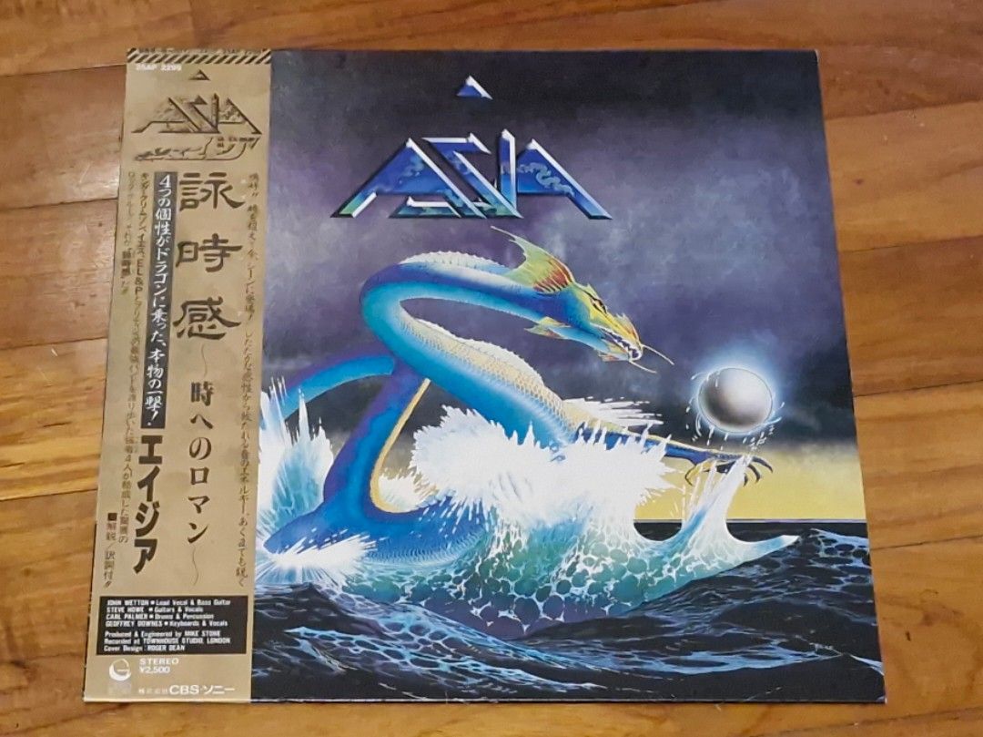 Asia Vinyl Record LP (1982 Pressing), Hobbies & Toys, Music & Media ...