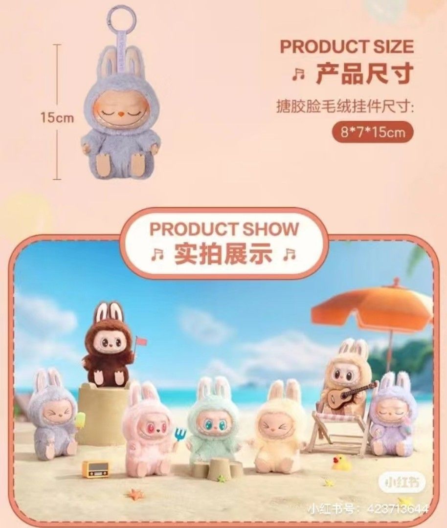 AUTHENTIC LABUBU V2, Hobbies & Toys, Toys & Games on Carousell