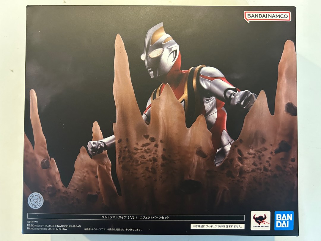 Bandai SHF S.H.Figuarts SKC Shinkocchou Seihou Ultraman Gaia V2 Effect ...