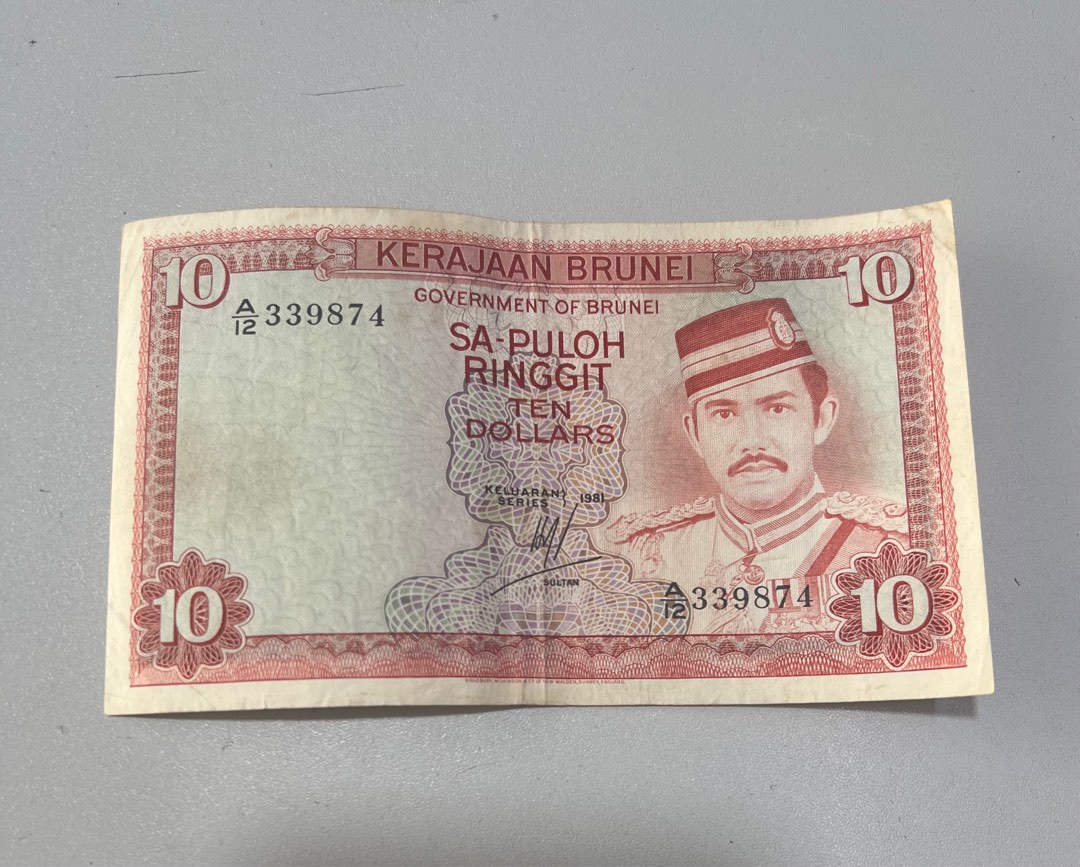 BRUNEI NOTE, Hobbies & Toys, Memorabilia & Collectibles, Currency on ...