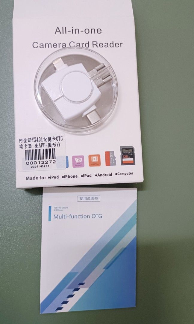 CAMERA CARD READER, 相機攝影, 攝影配件, 其他攝影配件在旋轉拍賣