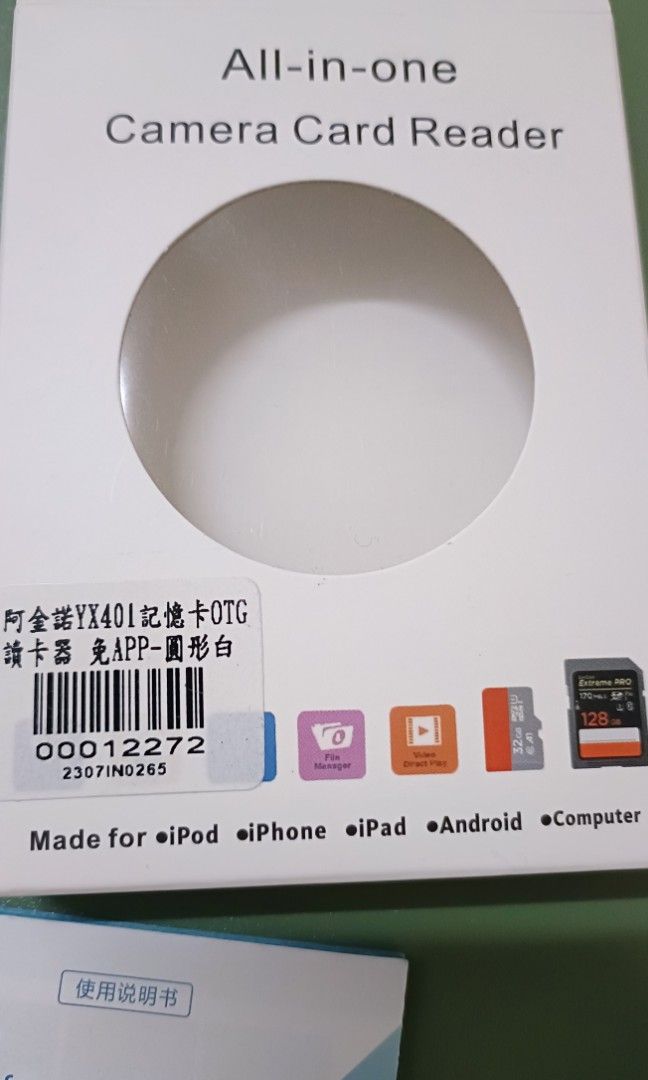 CAMERA CARD READER, 相機攝影, 攝影配件, 其他攝影配件在旋轉拍賣