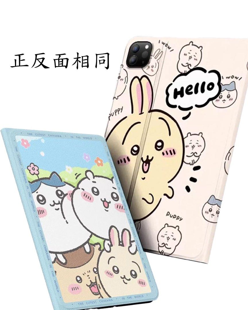 Chiikawa小可愛 ipad殻 小八chiikawa雪糕店, 其他, 其他 - Carousell