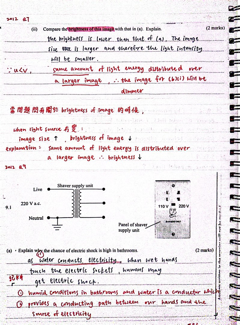 Dse physics 物理錯題簿 錯題本, 其他, 其他 - Carousell