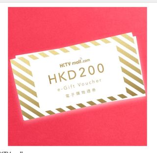 HKTV mall $30優惠券 31/5/2024到期, 門票＆禮券, 現金券、兌換券、禮券 - Carousell