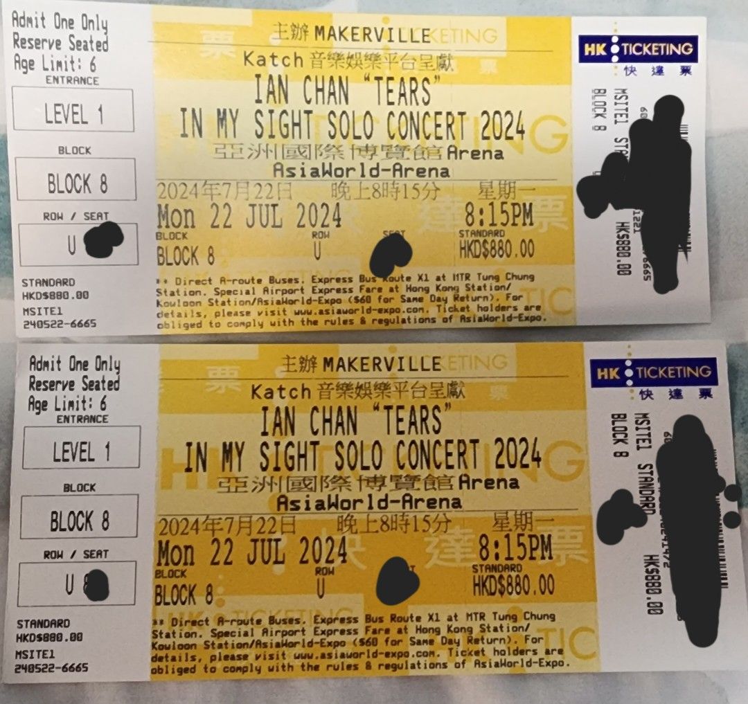 原價放 Ian Chan Solo Concert 演唱會飛, 門票＆禮券, 活動門票 - Carousell