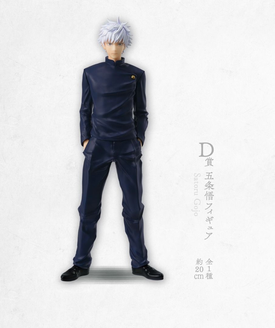 ICHIBAN KUJI Satoru Gojo Figure Jujutsu Kaisen Past Edition 3 Bandai Spirits Namco ...