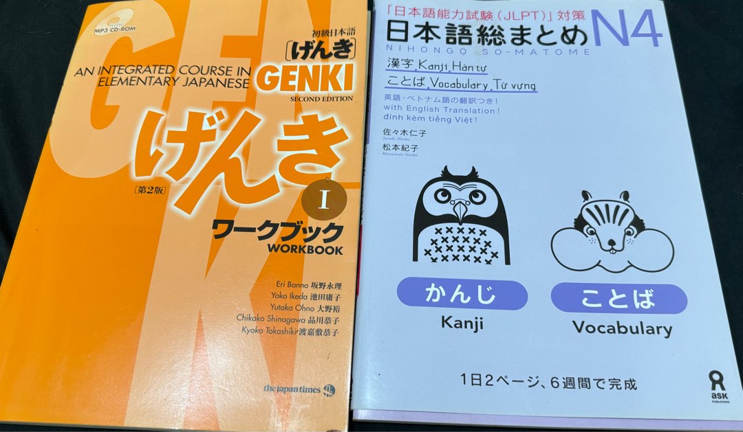 Japanese books - Genki, Nihongo Somatome, Hobbies & Toys, Books ...