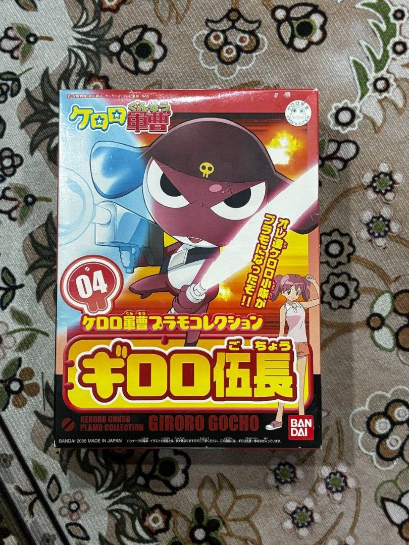 Keroro Giroro Gocho Figure + Gun, Hobbies & Toys, Toys & Games on Carousell