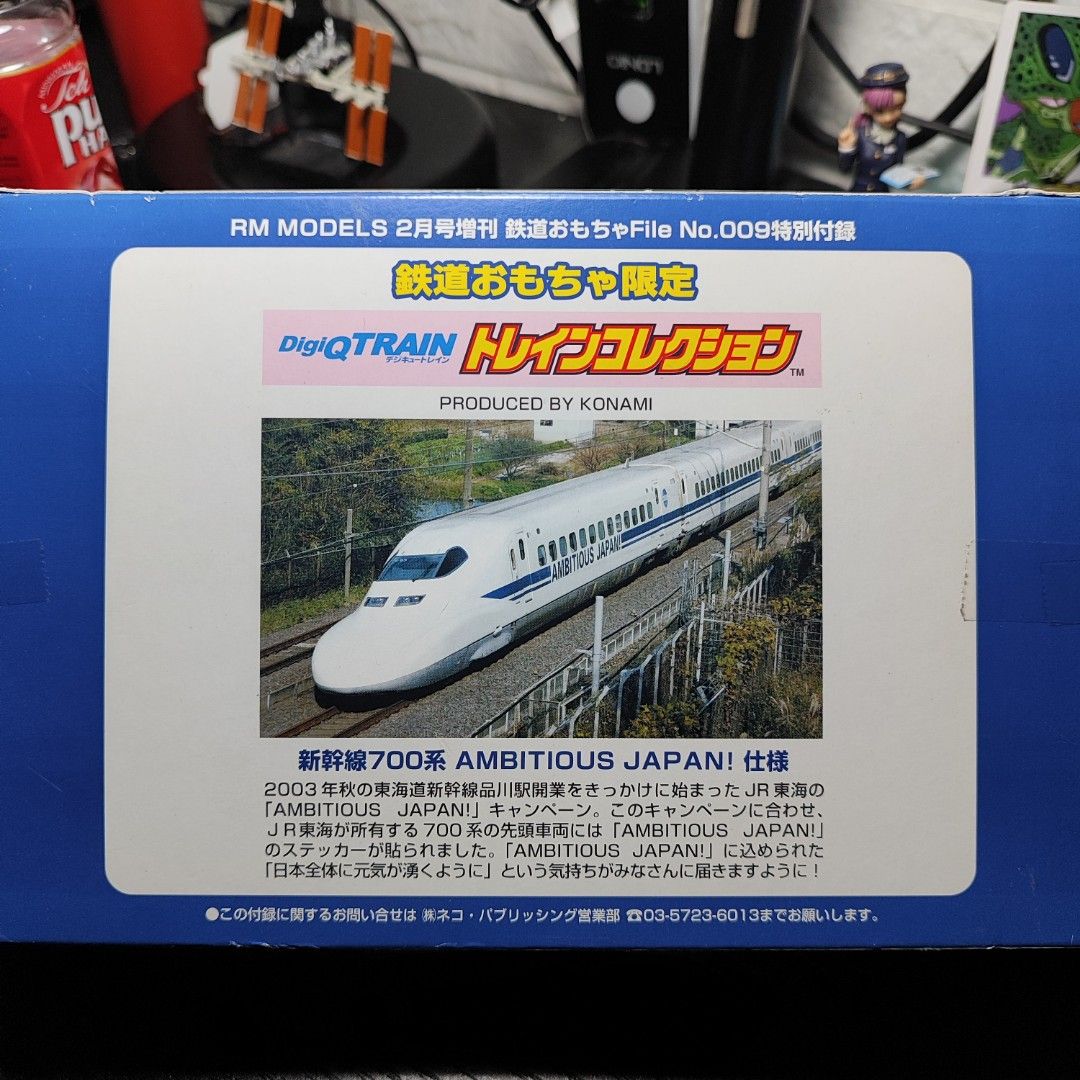 Konami DigiQ Shinkansen 700 Series AMBITIOUS JAPAN! Train, Hobbies ...