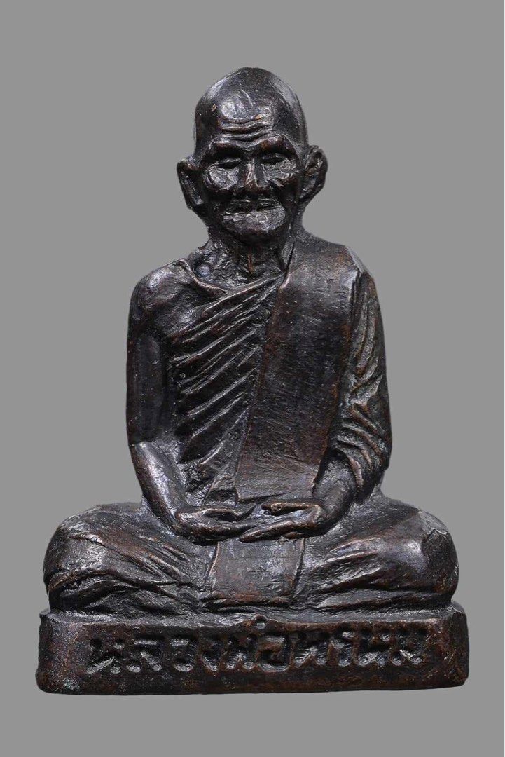 Lp Phrom Wat Chong Kae (Roop Lor) Ner thong deang (Rondam), Hobbies & Toys, Memorabilia ...