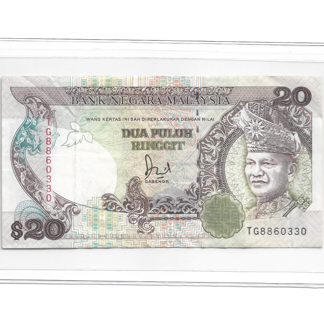 Malaysia GVF RM20 Jaafar TG 1986-95 Circulated Good Very Fine S6 Year ...