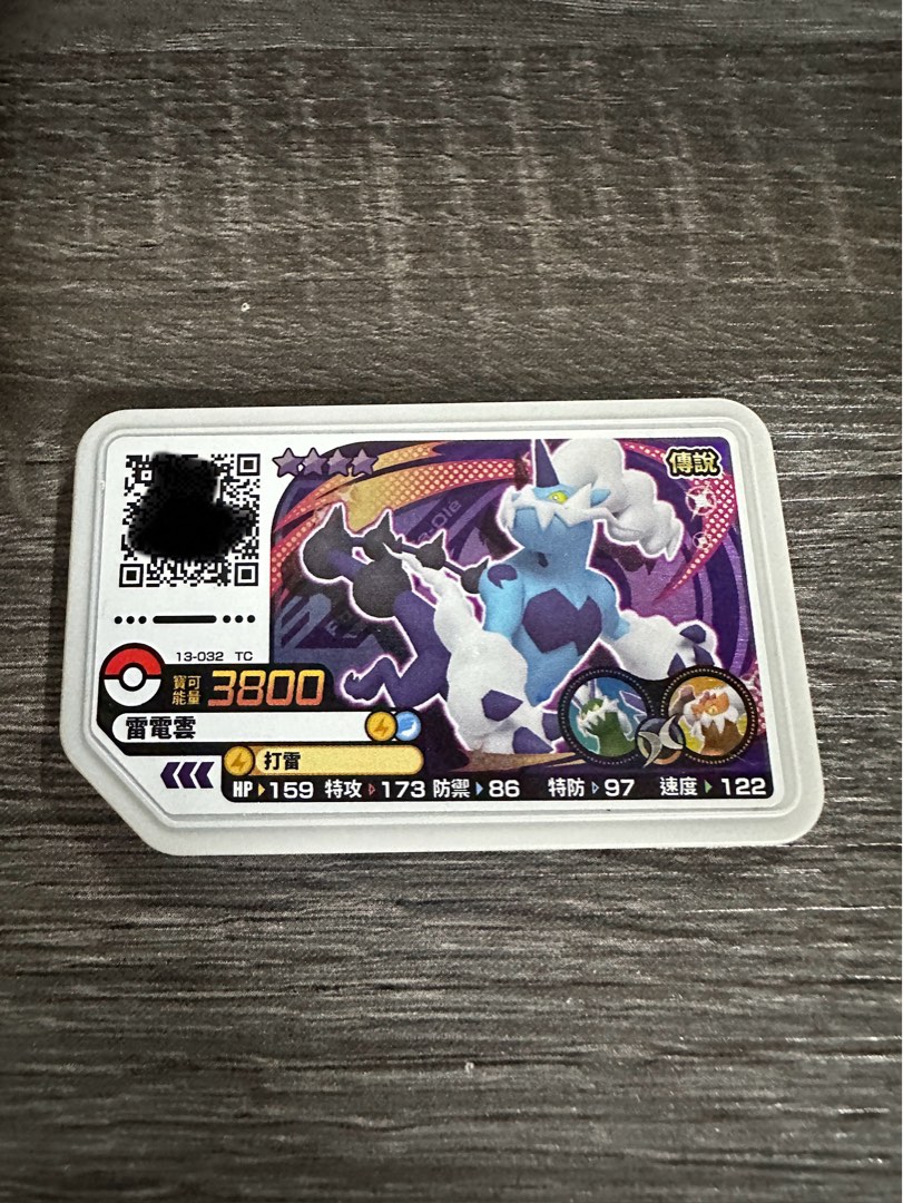 Pokémon Ga-Olé Rush 5彈 4星卡 13-032雷電雲 Rush 五彈四星卡 加傲樂卡 正版寶可夢卡匣 寶可夢加傲樂, 電玩 ...