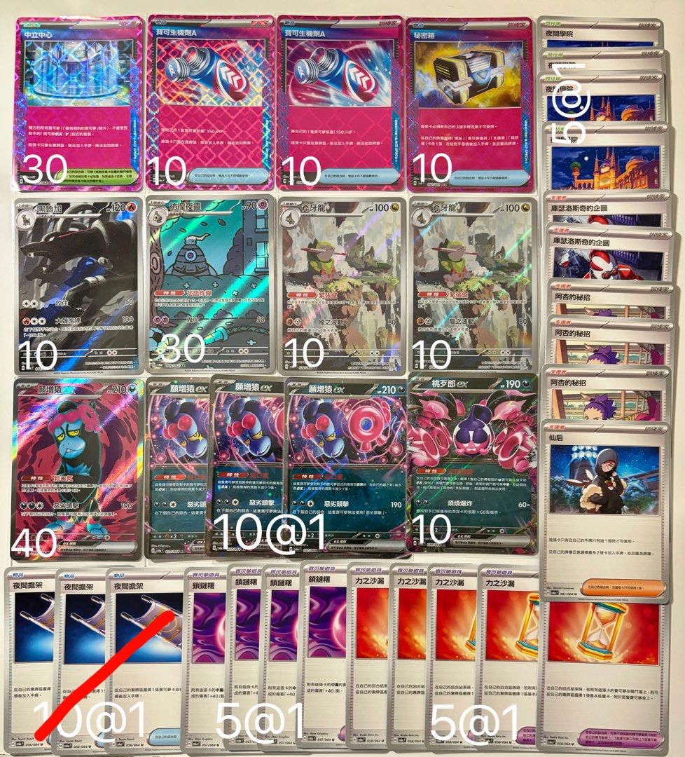 繁中PTCG ar/ ss, 興趣及遊戲, 玩具 & 遊戲類 - Carousell