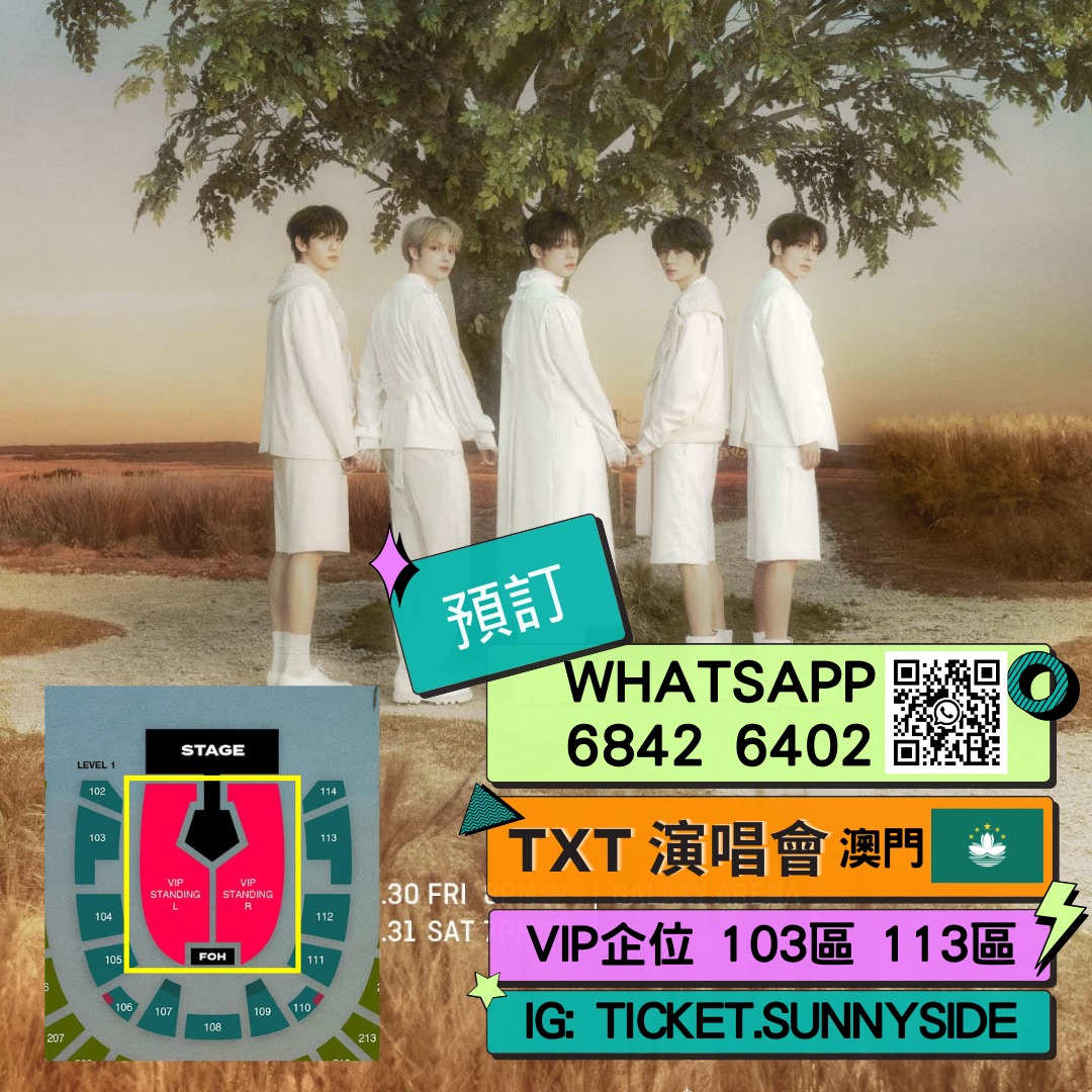 TXT 演唱會 2024 澳門站｜TOMORROW X TOGETHER WORLD TOUR IN MACAU, 門票＆禮券, 活動門票 ...
