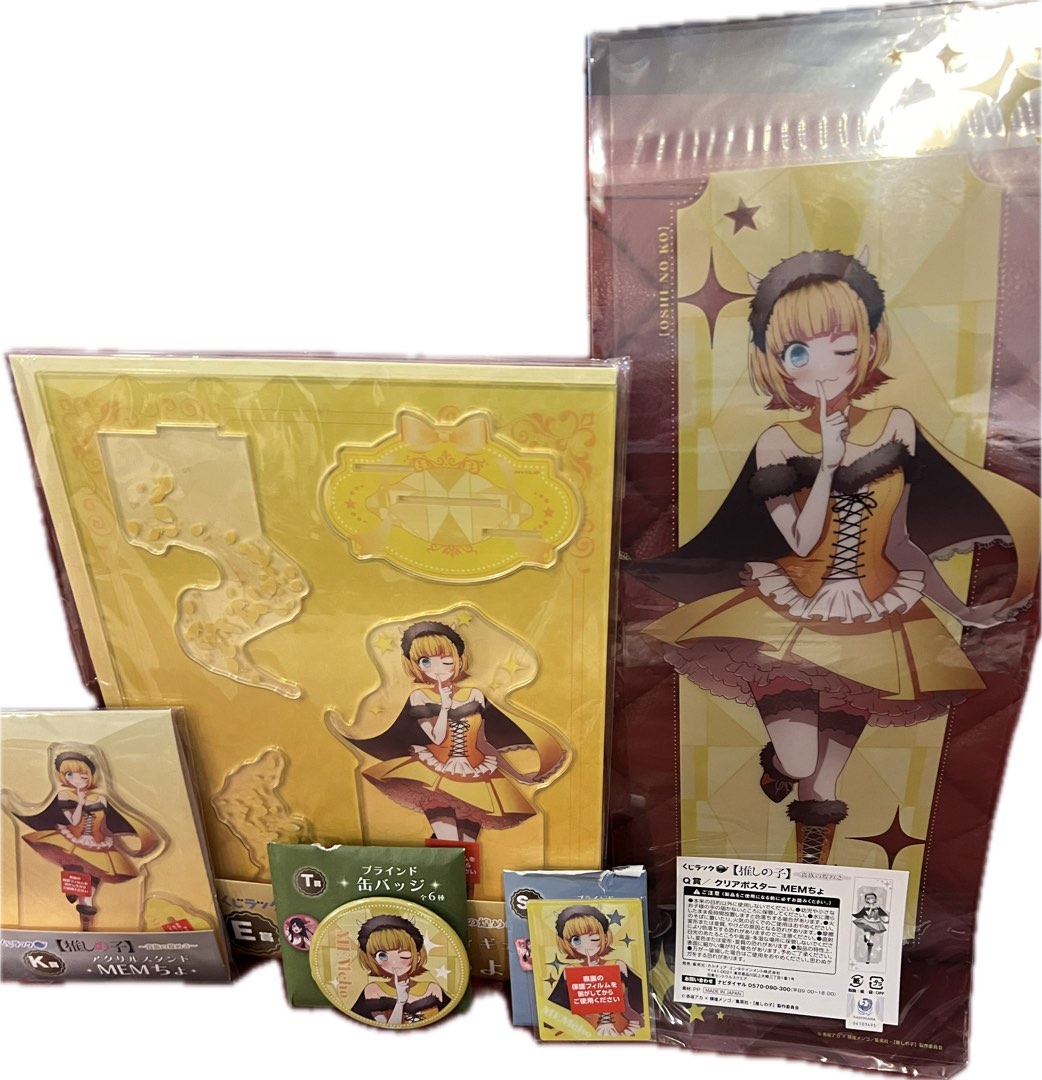 WTT for Akane Prize F WTS Oshi No Ko Kuji - Aristocratic Sparkle Royal ...