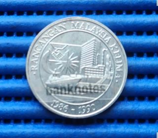 1981 Malaysia 4th Malaysia Plan & Tun Hussein Onn Commemorative $20 ...