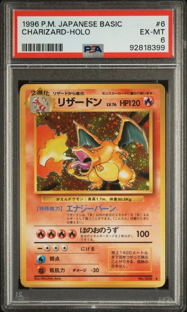 1996 Japanese Base Set Charizard holo PSA 6, Hobbies & Toys, Toys ...