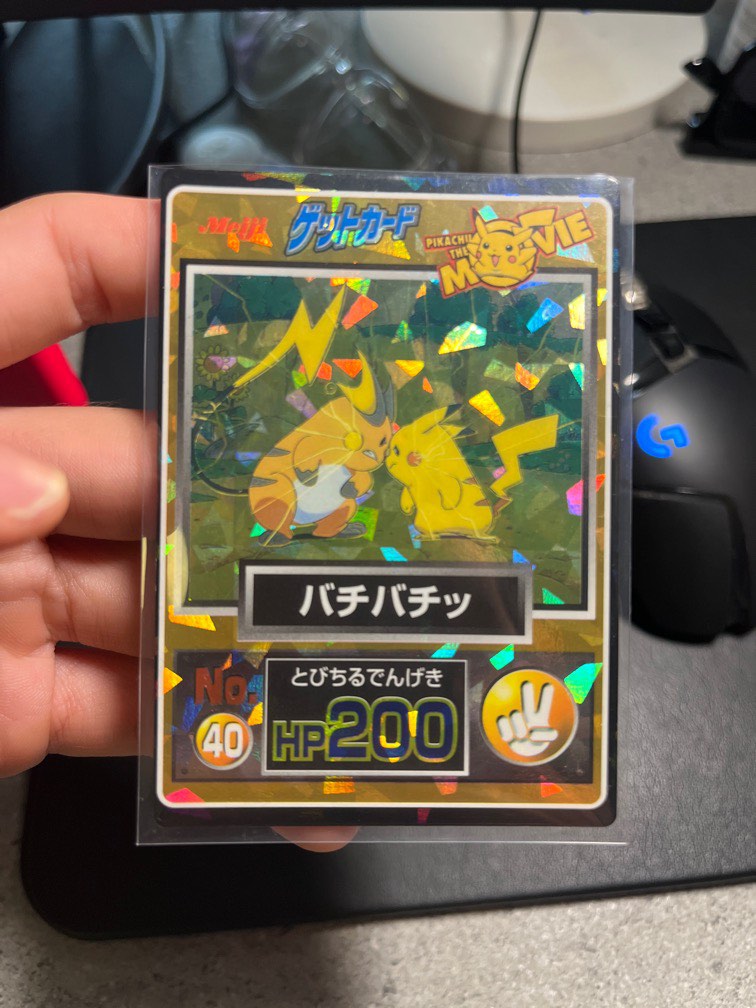 1998 Meiji Movie Promo Pikachu & Raichu Japanese, Hobbies & Toys, Toys ...